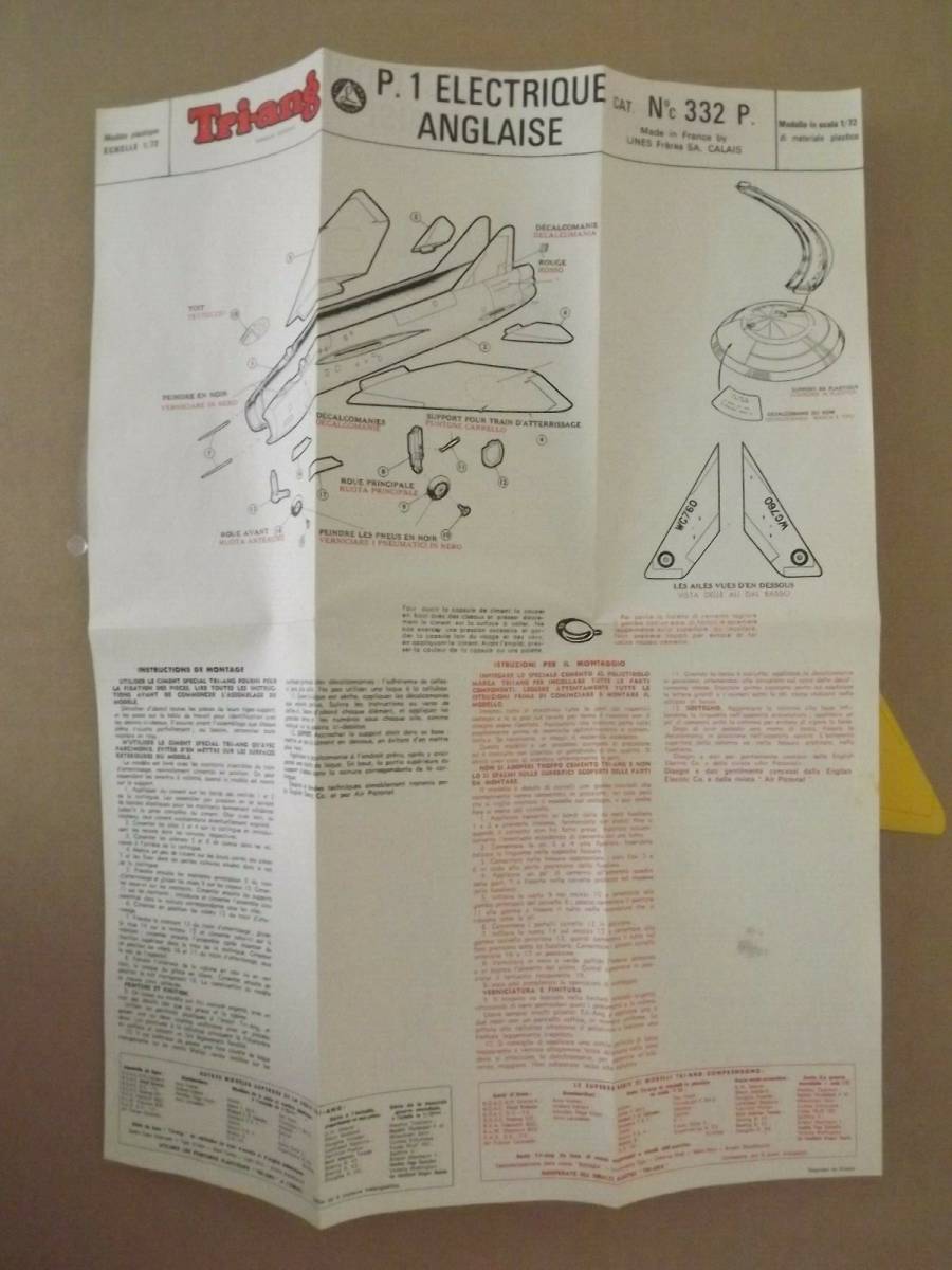 English Electric P.1 — FROG — Ретро-Модели.Ру